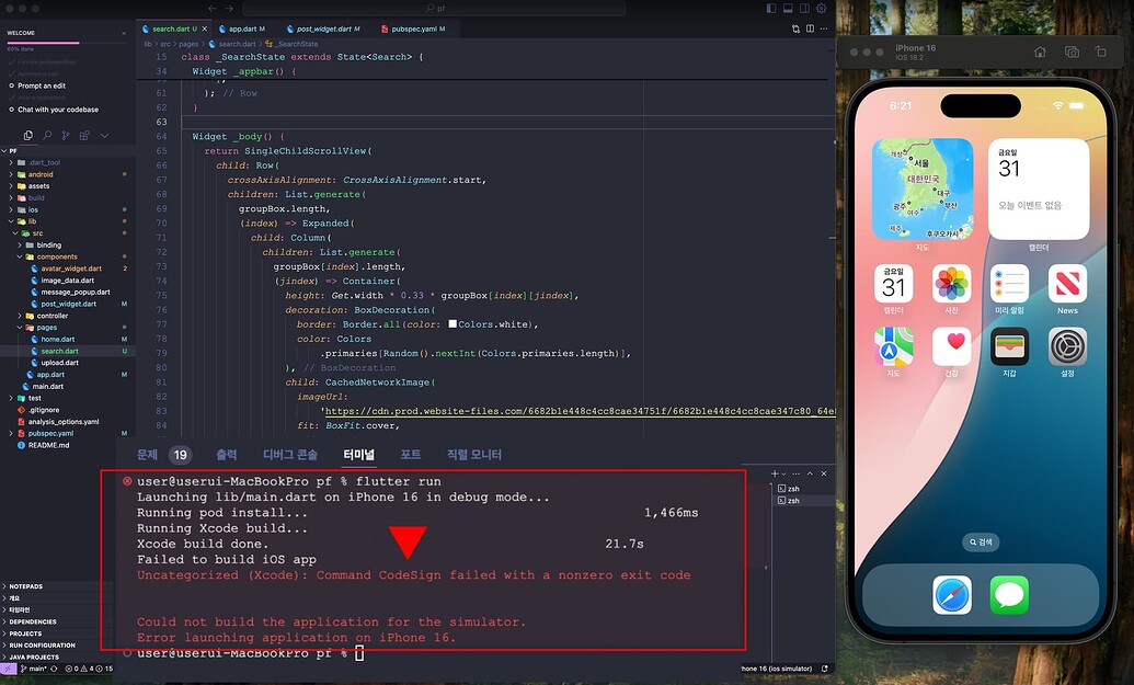 Command CodeSign failed with a nonzero exit code - General - Flutter Forum